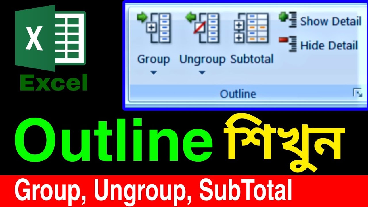 Excel OutLine -এ Group, Ungroup ও SubTotal কিভাবে ব্যাবহার করবেন? | How to Use Outline on Excel ...