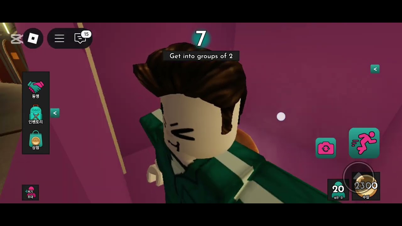 오징어 게임2의 재호와 수민이와 수현이가 참가했다 - YouTube