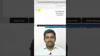 Senthamil Font Typing STMZH Font Keyboard Layout, RGB Font, 59% OFF