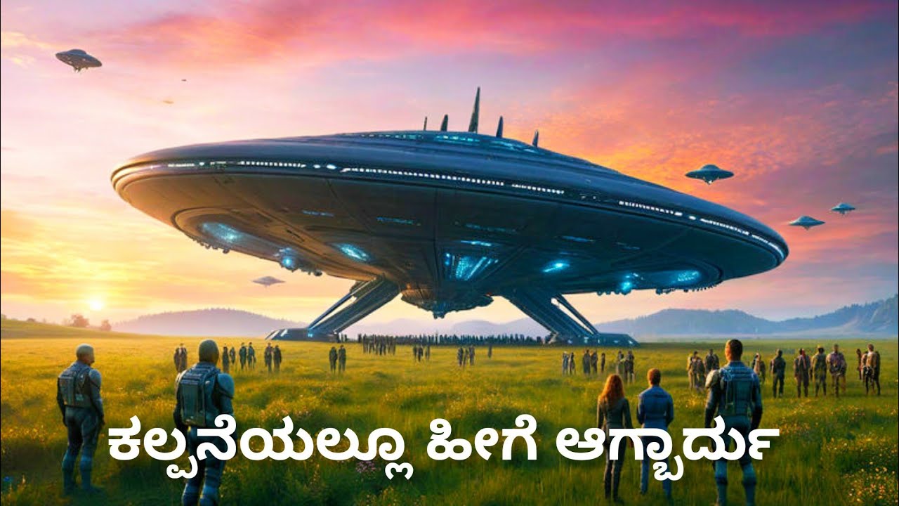 Alien Wave Movie Explained in Kannada - YouTube