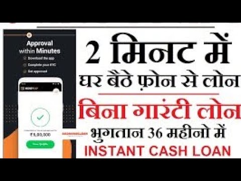Instant Loan App 2023 only adhar || weekly loan app super fast loan ...