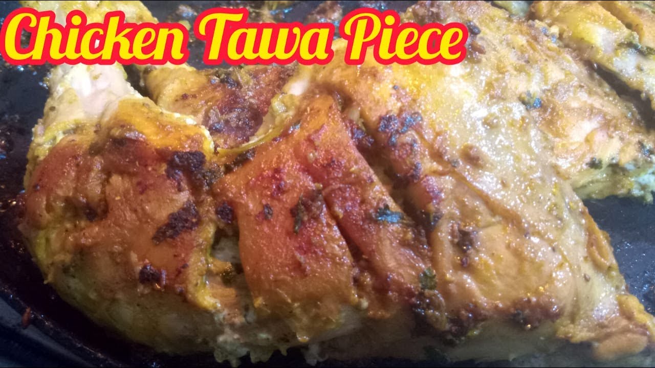 Tawa Chicken Recipe | Lahori Tawa Chicken Recipe | Homemade Tawa ...