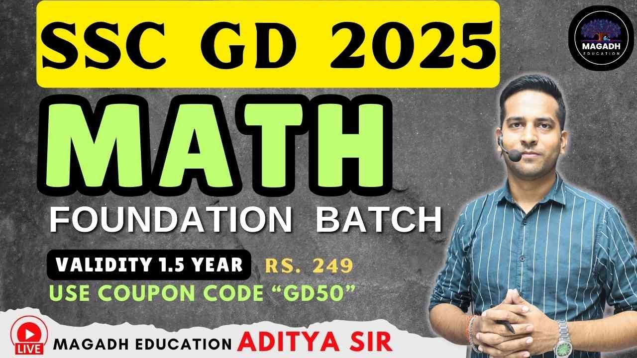 SSC GD 2025 : How to Prepare ? Notification Date? Exam date? | Batch ...