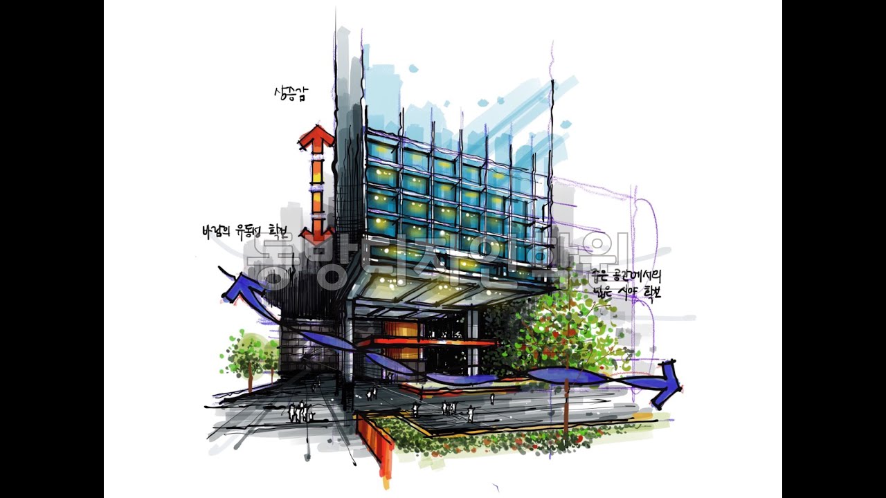 [동방디자인학원] 빌딩1 - 건축 디지털 드로잉 archi drawing - YouTube