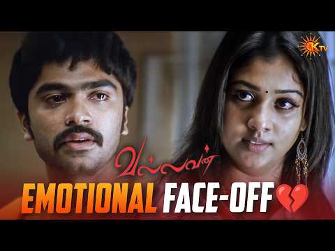 என்னோட சின்ன பையன கல்யாணம் பண்ண முடியாது💔 | Vallavan Movie Scene |Silambarasan | Nayanthara | KTV