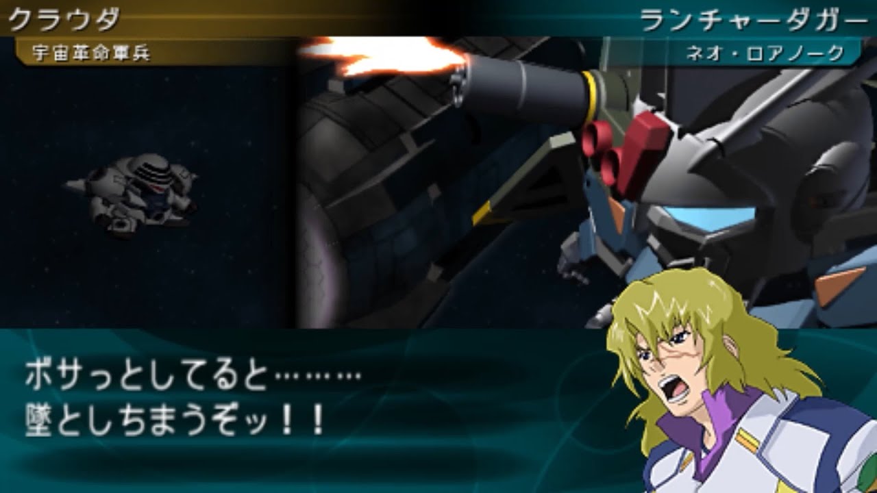 SD Gundam G-Generation Portable - Launcher Dagger All Animations - YouTube