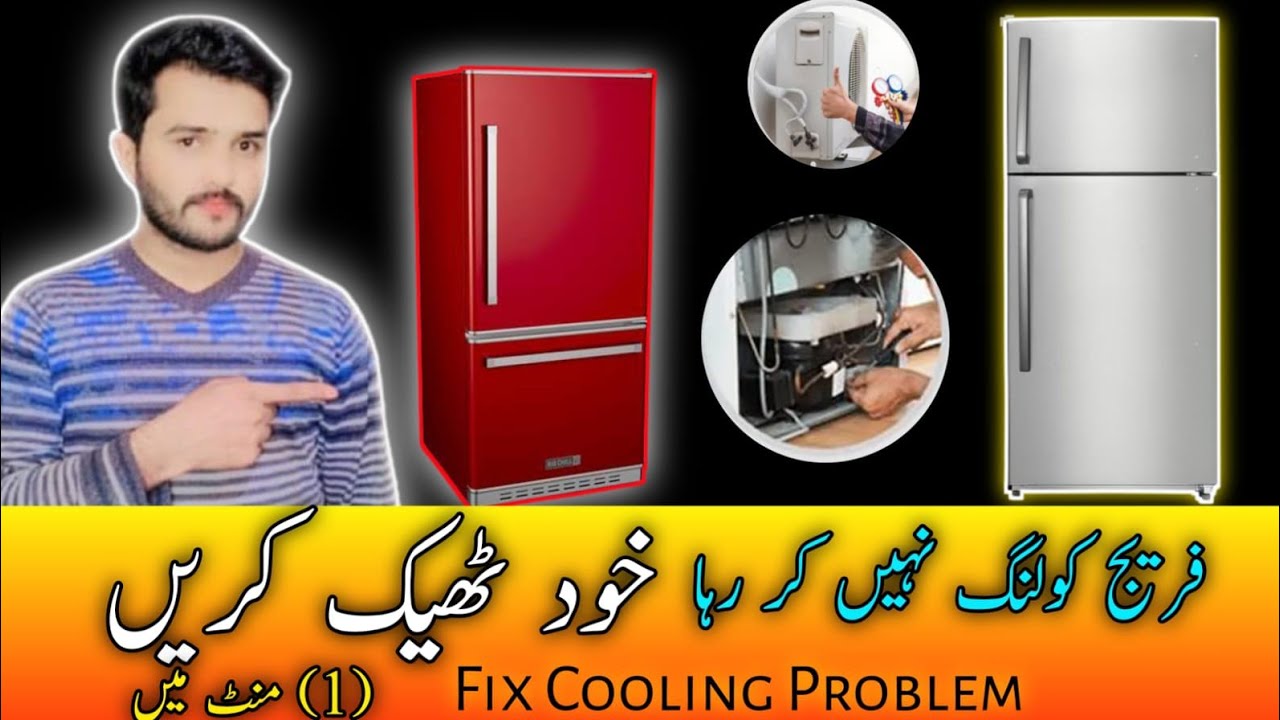 Fridge cooling problem| why Fridge not cooling Properly? Easy Solution ...