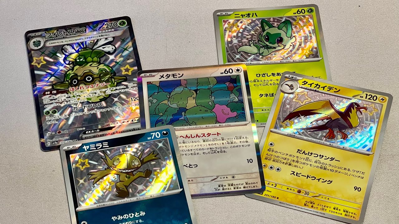 Shiny Japanese Pokémon Cards! - YouTube