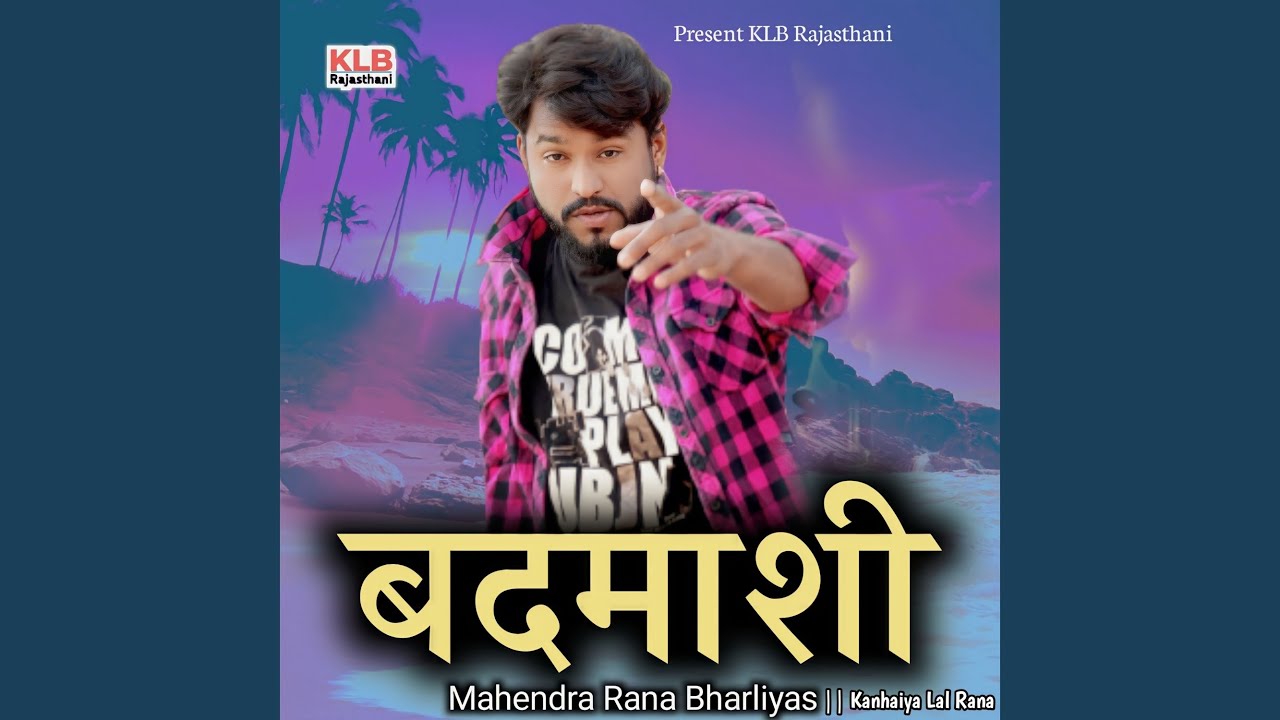 Badmashi - YouTube