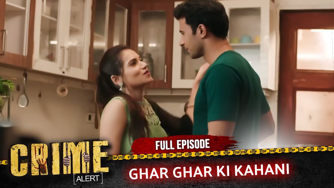 Crime Alert | New Episode | GHAR GHAR KI KAHANI | Hindi Crime Show # ...