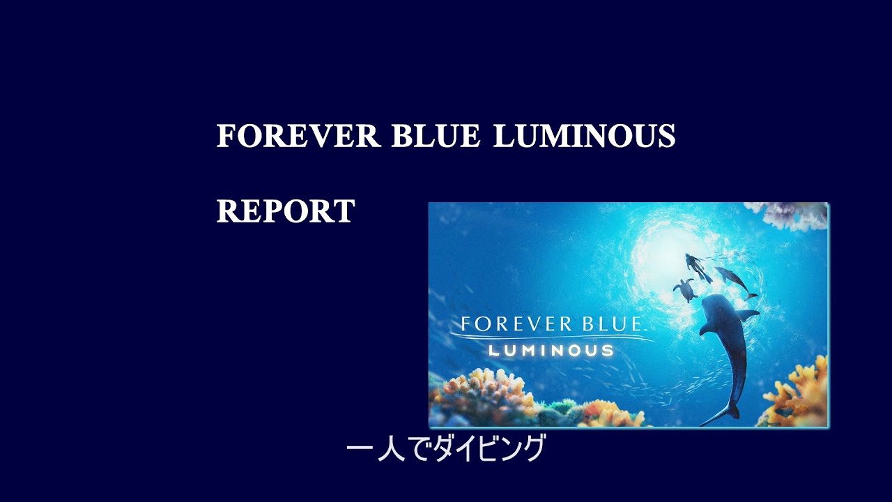 FOREVER BLUE LUMINOUS REPORT（一人でダイビング）#2 - YouTube