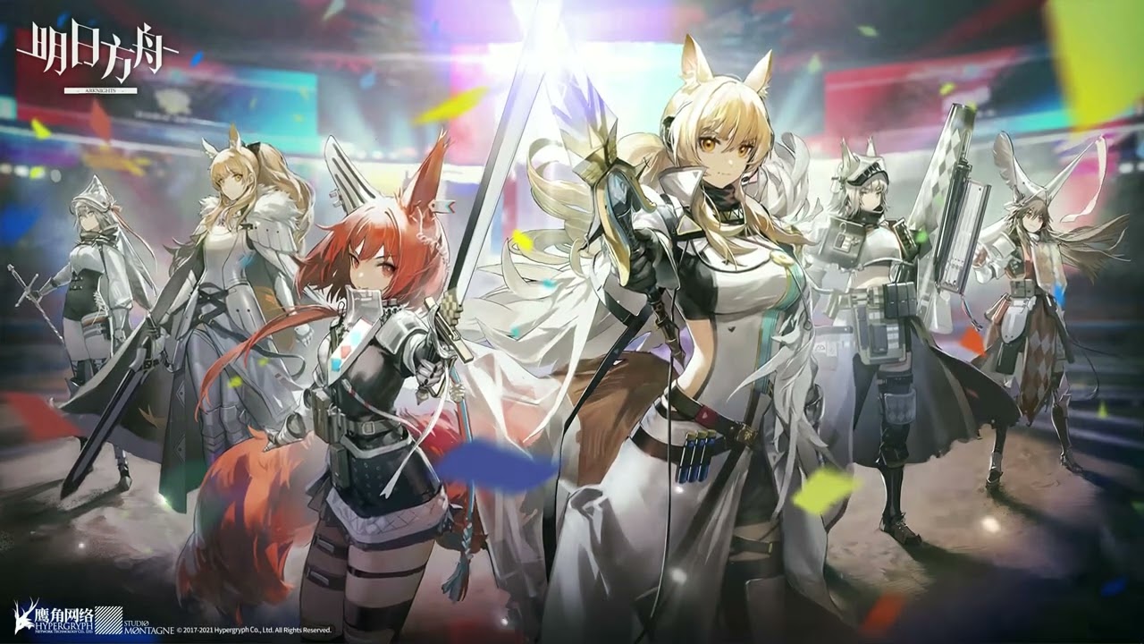 Arknights - Nearl The Radiant Knight - OST - YouTube