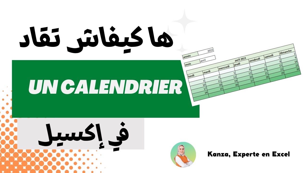 Aji t3ellem : Comment créer un calendrier automatique dans Excel - YouTube