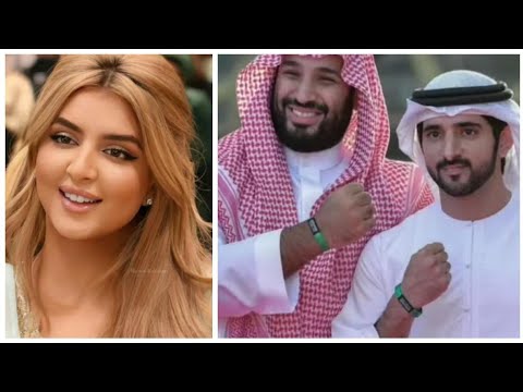 Dubai prince sheikh hamdan with Mohammed bin Salman beautiful princess sheikh mahra 🌹 life style ...