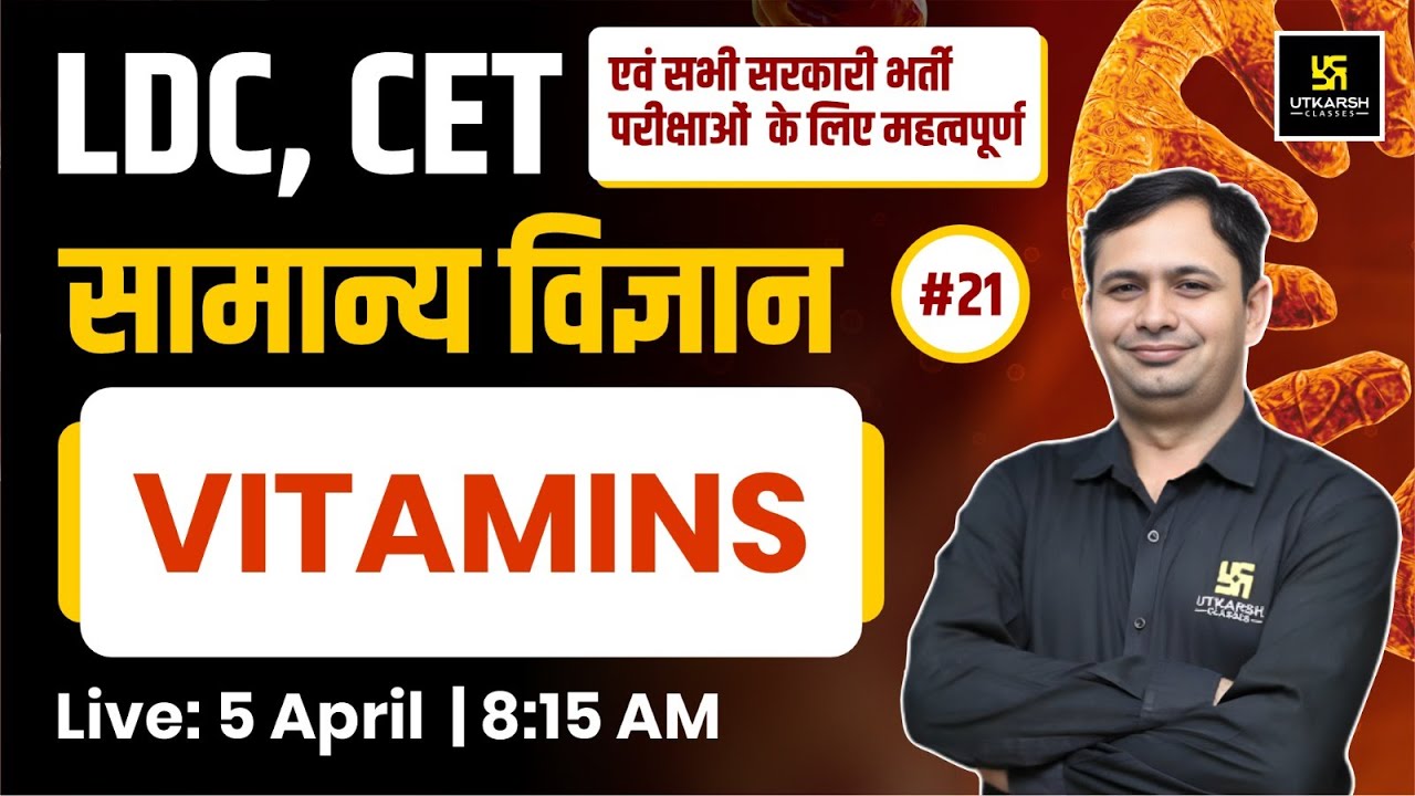 LDC & CET | Vitamin - General Science #21 | For All Competitive Exams ...