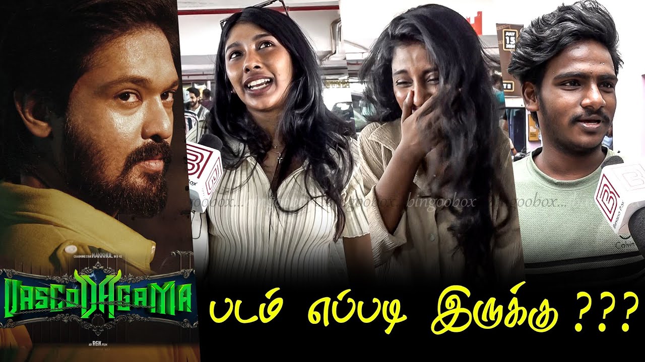 Vasco Da Gama Public Review | Vasco Da Gama Review | Vasco Da Gama ...