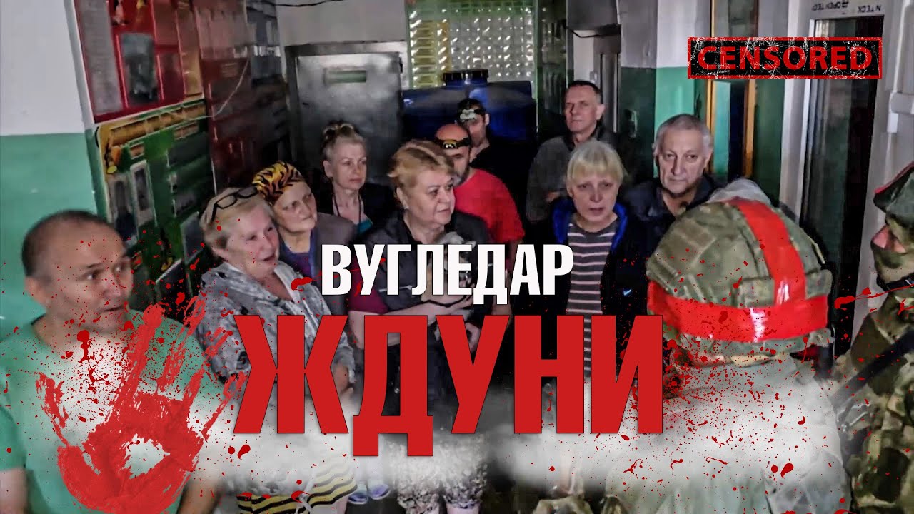 Ждуни у Вугледарі! Місцеві зустрічають росіян. - YouTube