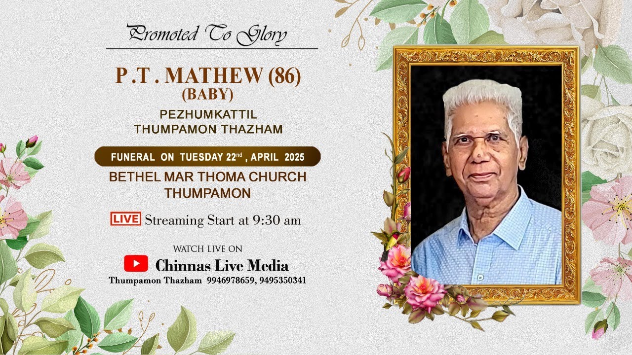 P.T. MATHEW (BABY-86) | PEZHUMKATTIL | THUMPAMON THAZHAM | Funeral ...