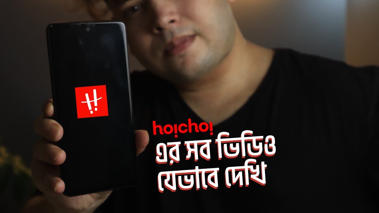 কোন ঝামেলায় ছাড়া দেখা! Super unique 3 websites review | EP 28 | New ...