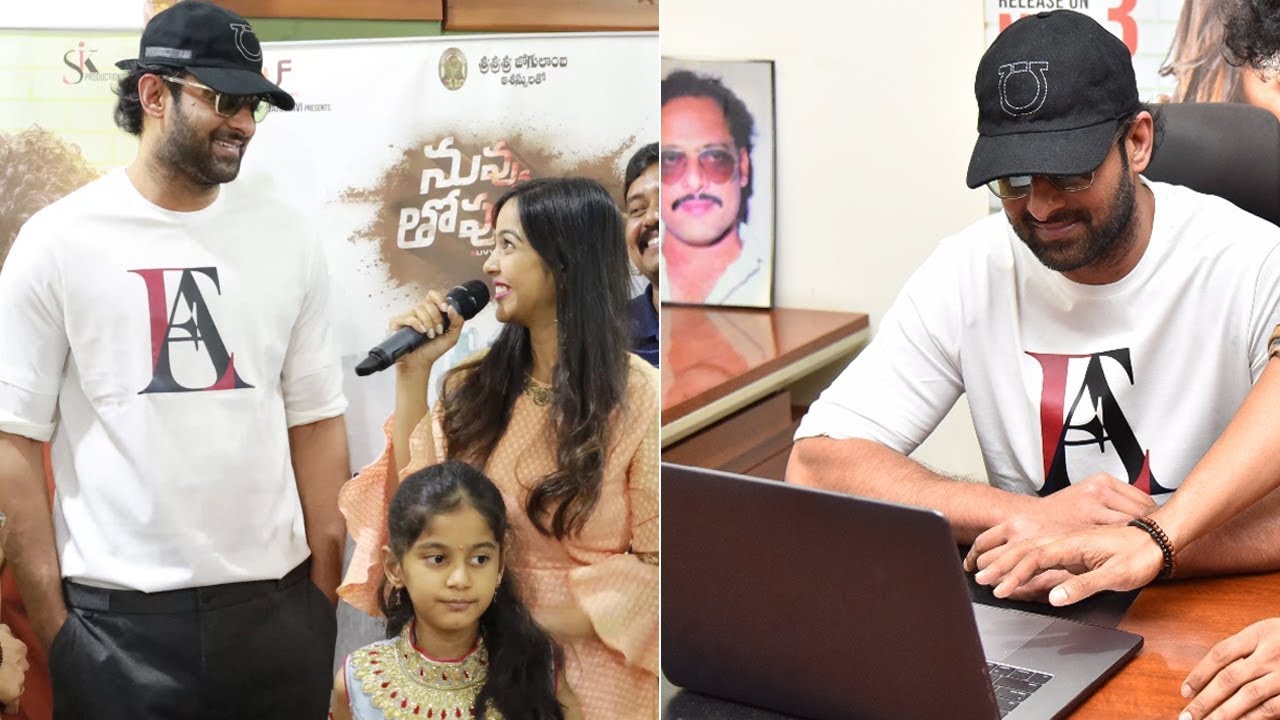 Prabhas Launched nuvvu thopu raa trailer | Prabhas Sahoo Look | Friday ...