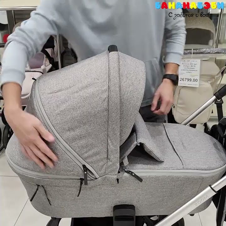 КОЛЯСКА 2 В 1 MOWBaby ZOOM - YouTube