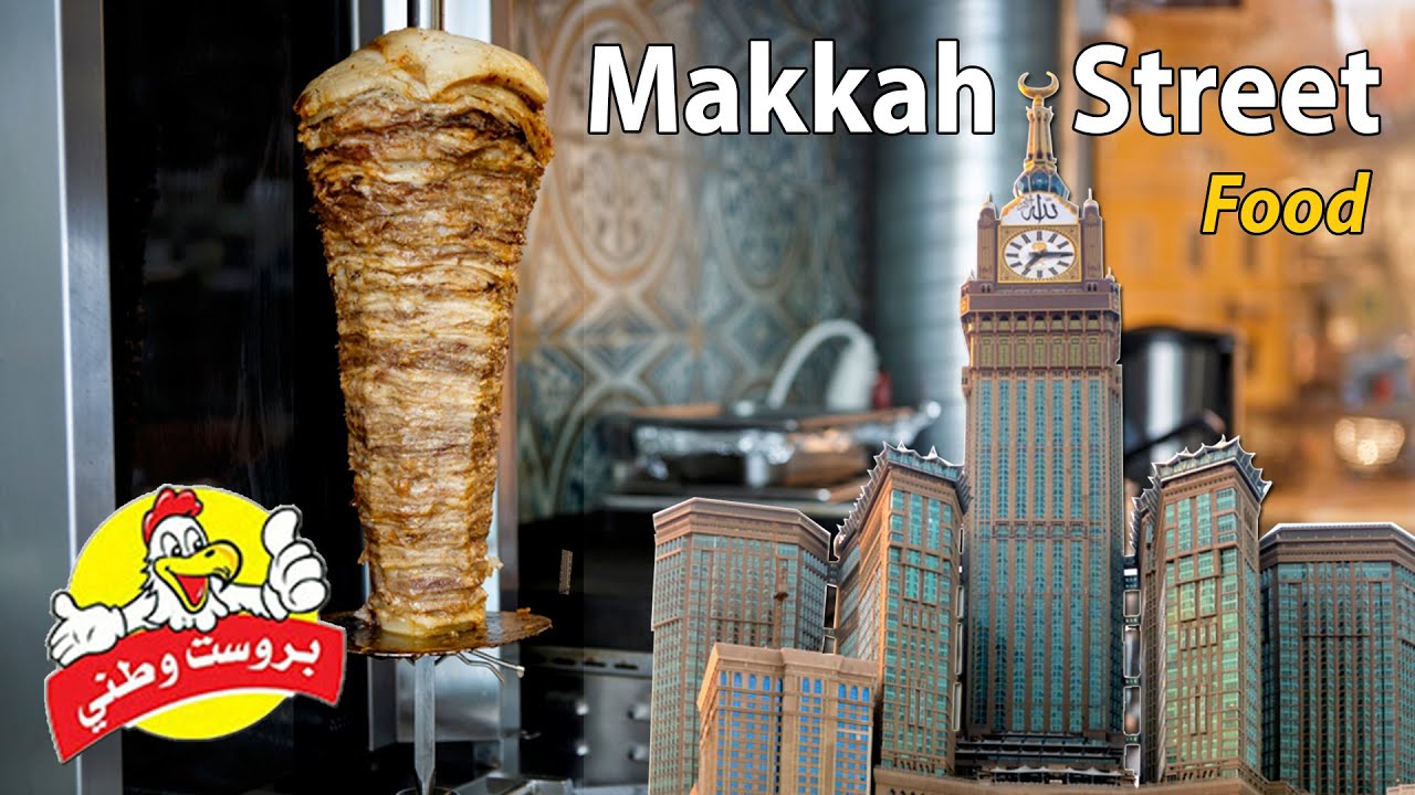 Al Watani Broast 🍗🍗 | Saudi Famous Chicken Broast | Fast Food Saudia ...