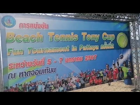 Beach Tennis Tony Cup in Jomtien - YouTube