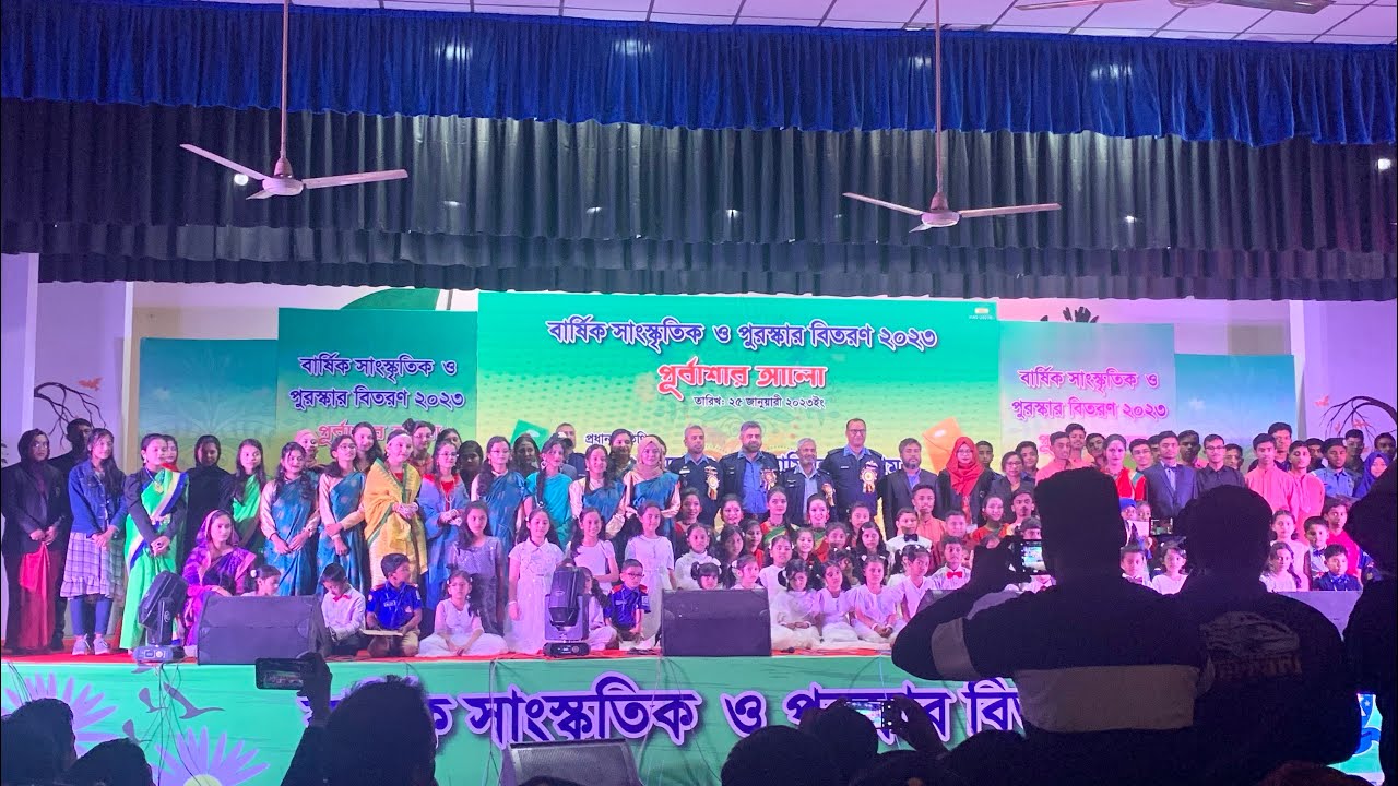ANNUAL CULTURAL PROGRAMME 2023 !! BAF Shaheen College Shamshernagar ...