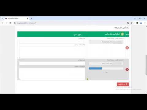 Blazor File Upload By Progress bar . . . - YouTube