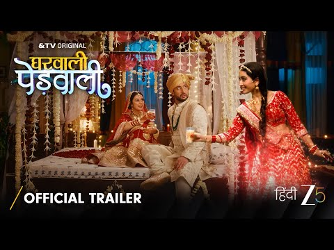 Gharwali Pedwali | Official Trailer | Paras A, Pryamvada, Seerat K | & TV Original | Watch Now