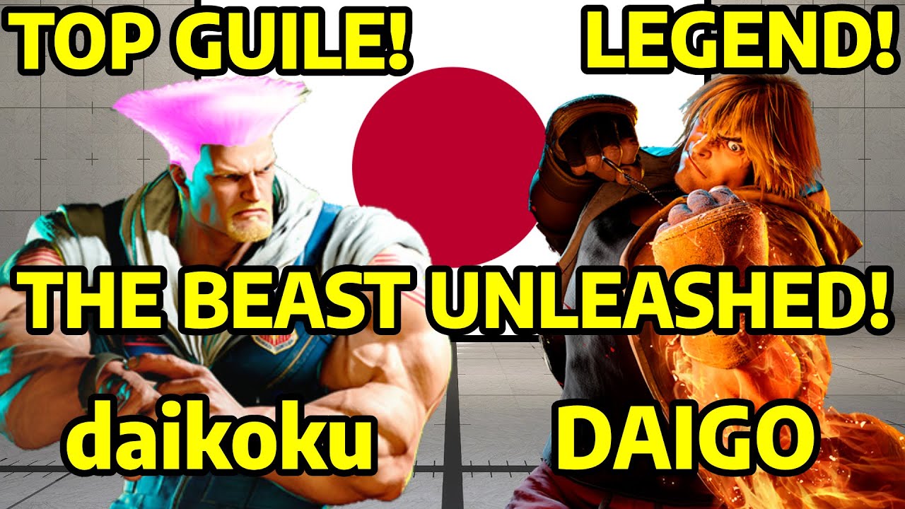 🐐Street Fighter 6 ) daikoku だいこく (GUILE ガイル) VS Daigo The Beast (KEN ...