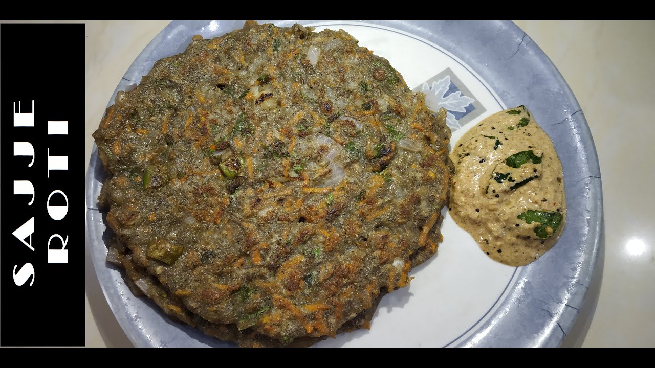Siru Dhaaniya Sajje roti ಸೀರು ಧಾನಿಯಾ ಸಜ್ಜೆ ರೊಟ್ಟಿ [Good for Diabetes ...