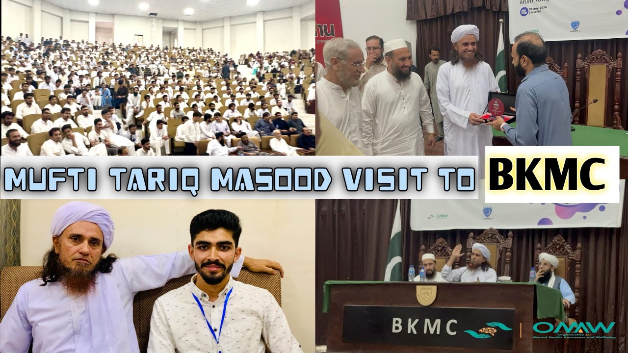 Mufti Tariq Masood Visit To BKMC | Bacha khan medical college | The ...