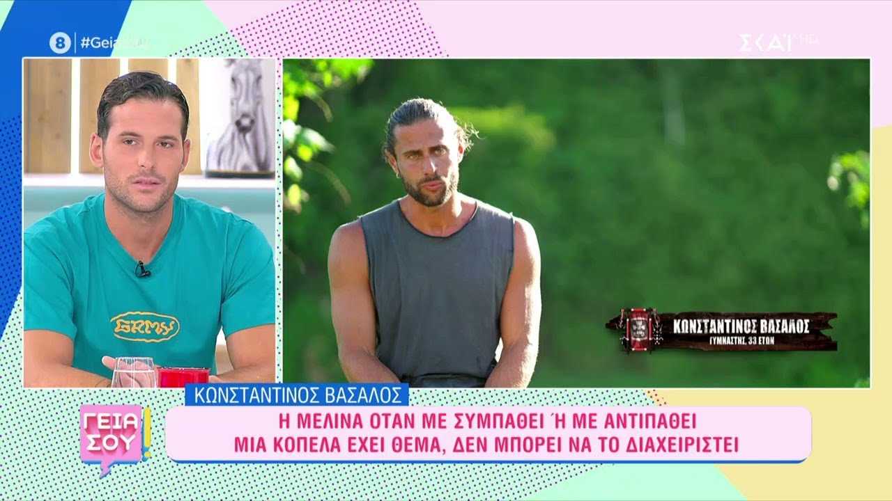 Παναγιώτης Κωνσταντινίδης: Γενικά είναι στρατηγική του Βασάλου να είναι ...