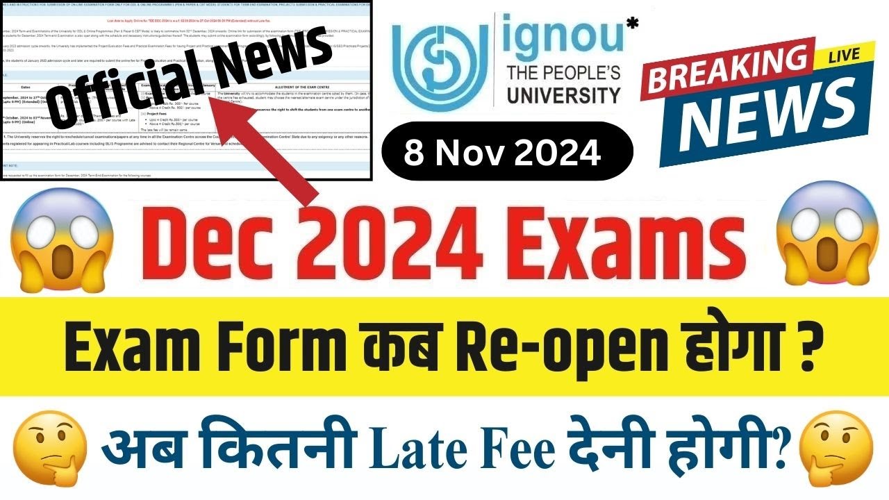 (Official Update) 😱😱 IGNOU Dec 2024 Exam Form Last Date 2024 || IGNOU ...