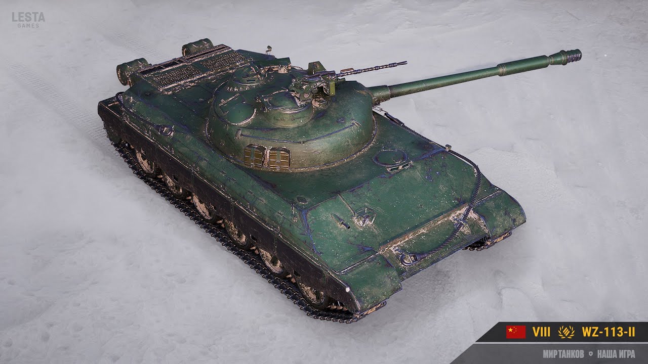 WZ-113-II. Путь к 3 отметкам. Часть 2 - YouTube