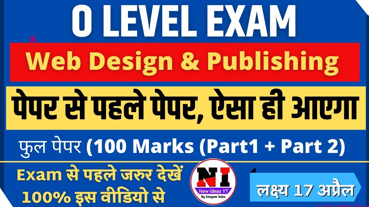 M2 R5 Question Paper April 2022 [Model] | O Level web designing | m2 r5 ...