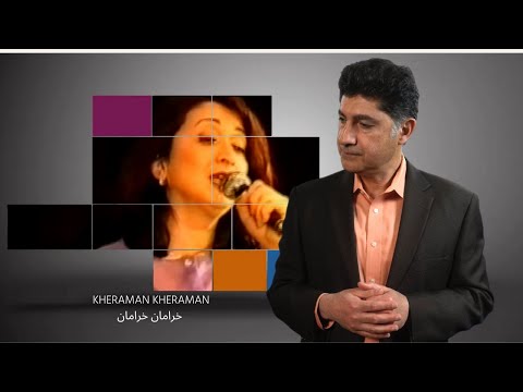 SHAFIQ SHAMEL & SAPIDA   KHERAMAN KHERAMAN// خرامان خرامان