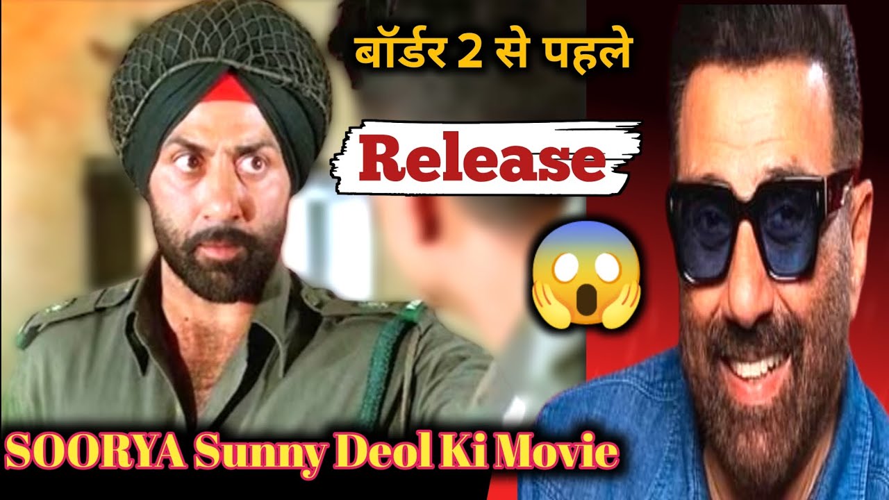 Soorya - Border 2 से पहले ! Sunny Deol Film Soorya की सूटिंग, # ...