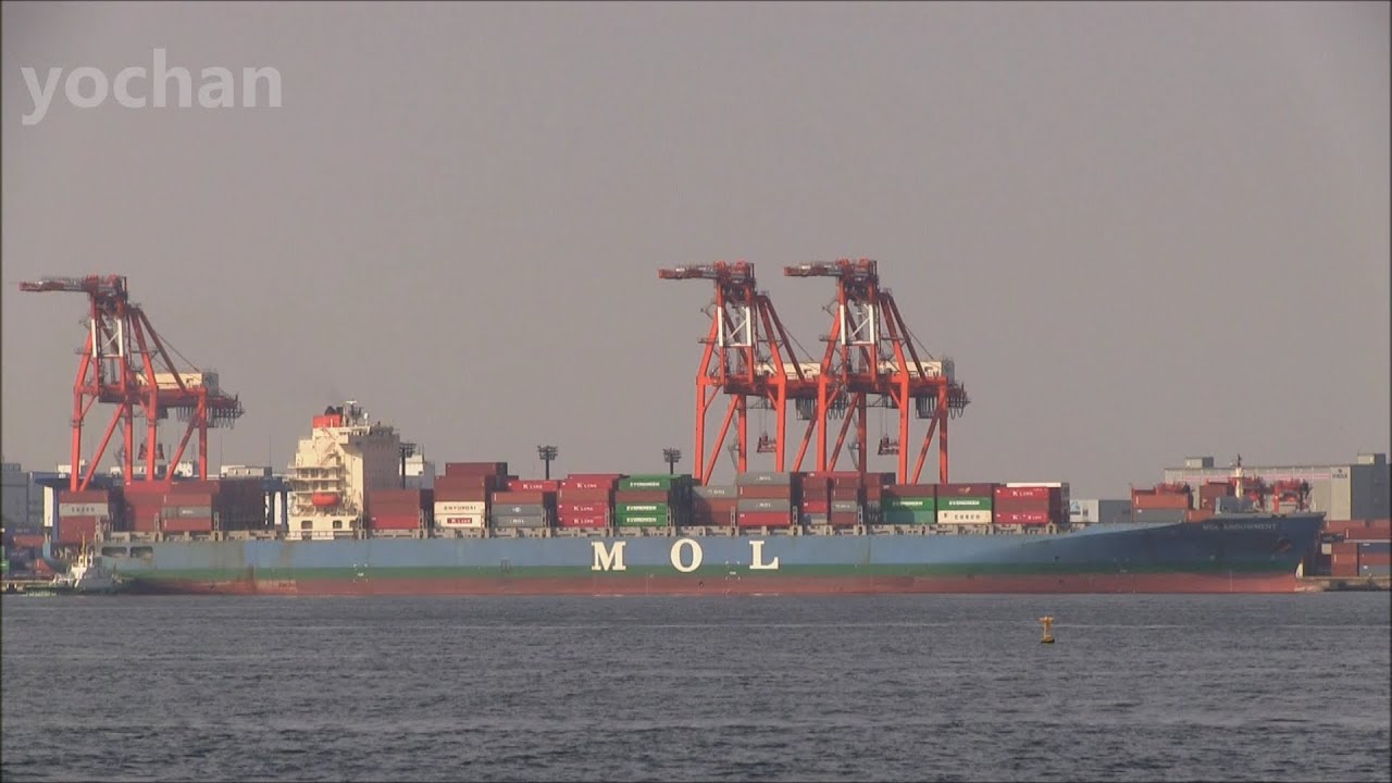Container Ship: MOL ENDOWMENT (Mitsui O.S.K. Lines, IMO: 9333852 ...