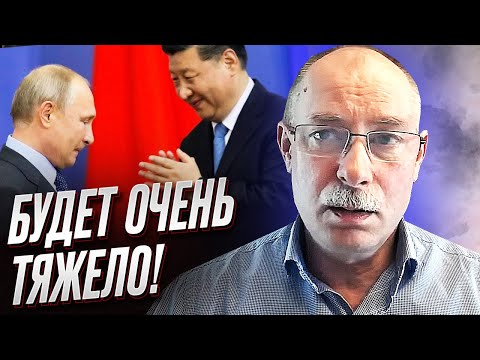 😲 Нам будет очень-очень тяжело! Жданов о возможной поставке вооружения из Китая в Россию