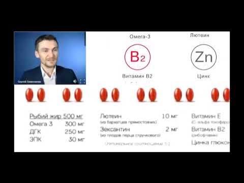 Визи прайм острота зрения С Семенченко #зрение #coralclub #ВизиПрайм ...