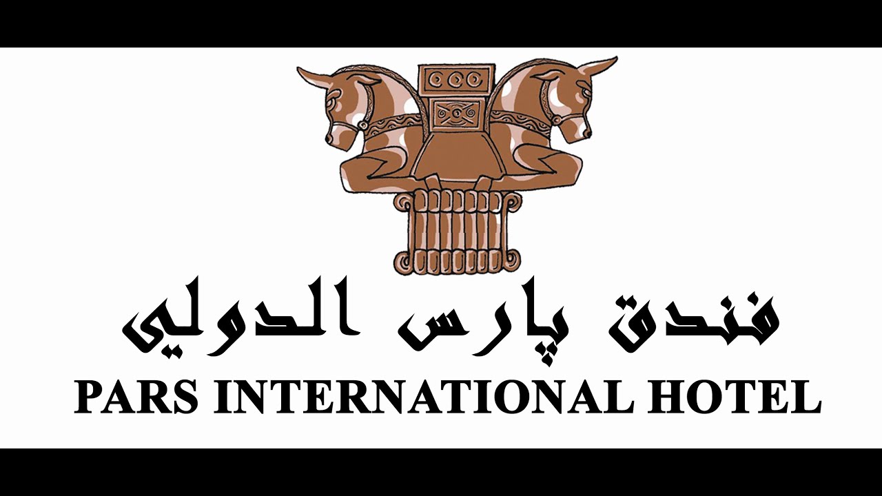 Pars International Hotel Bahrain - YouTube