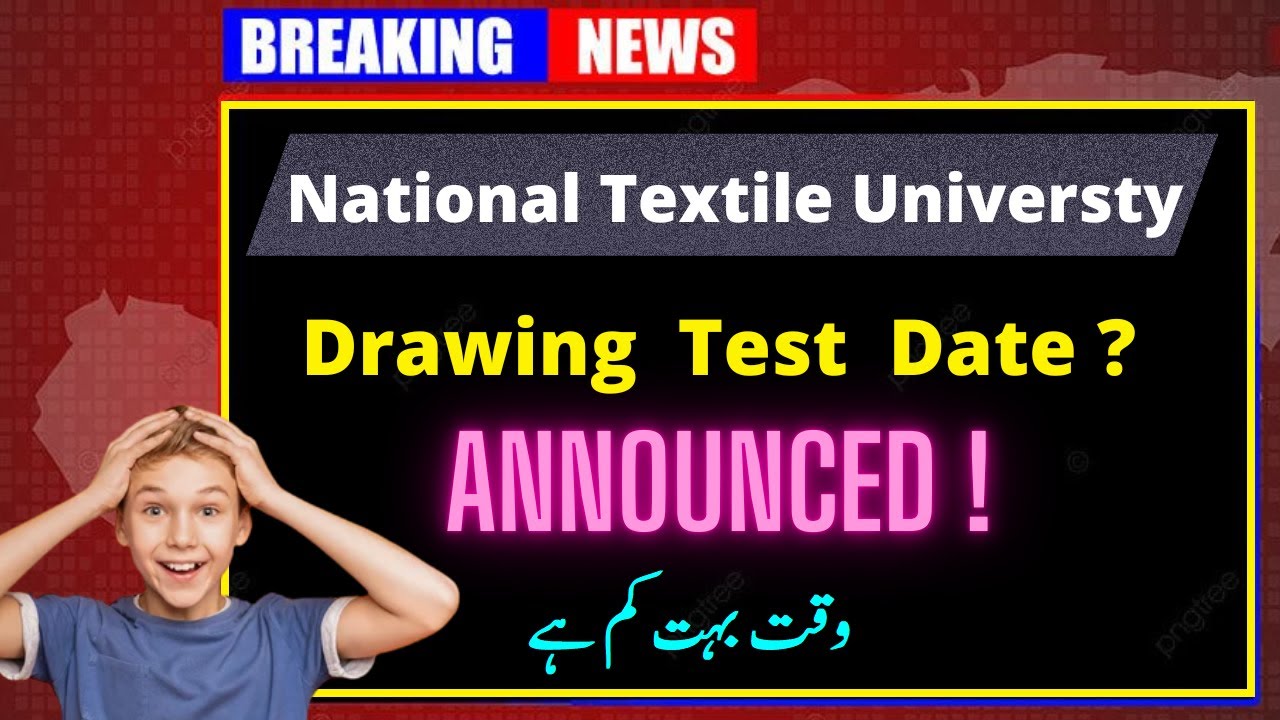 NTU - Drawing Test Date (Announced ! ) National Textile University ...