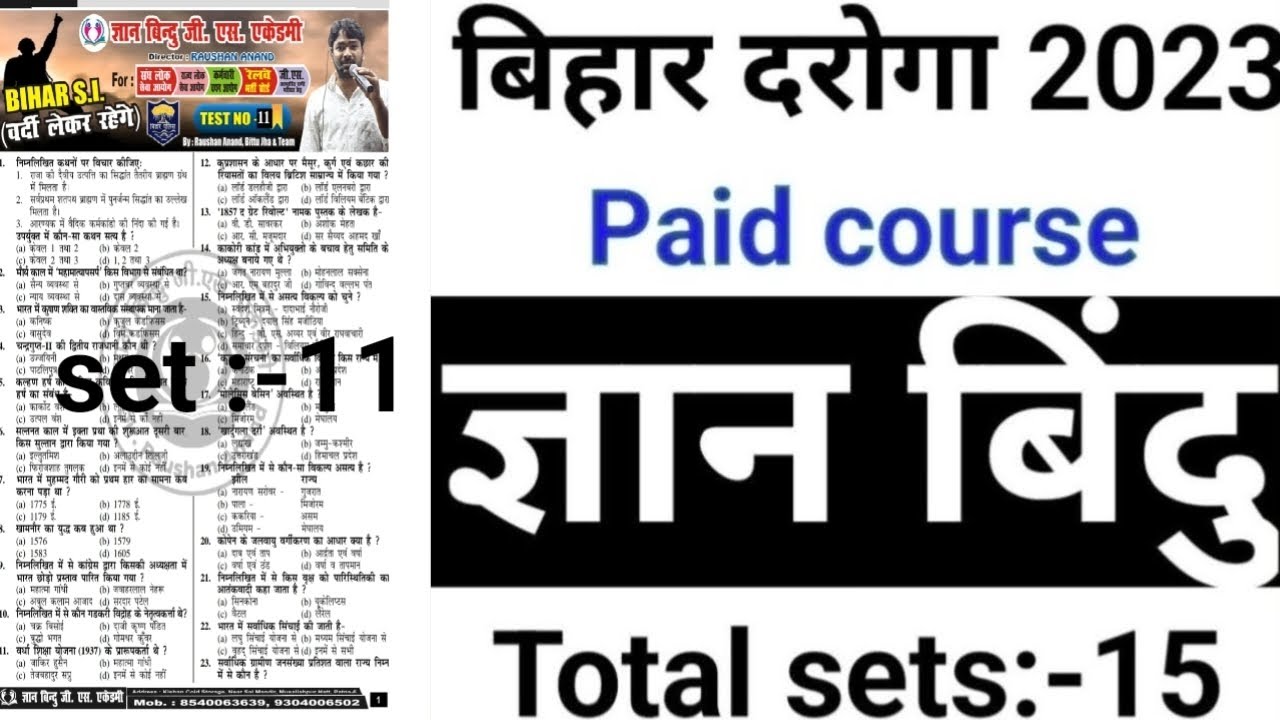 Gyan Bindu Bihar Droga Practice set 2023| BIHAR SI practice set :-11 ...