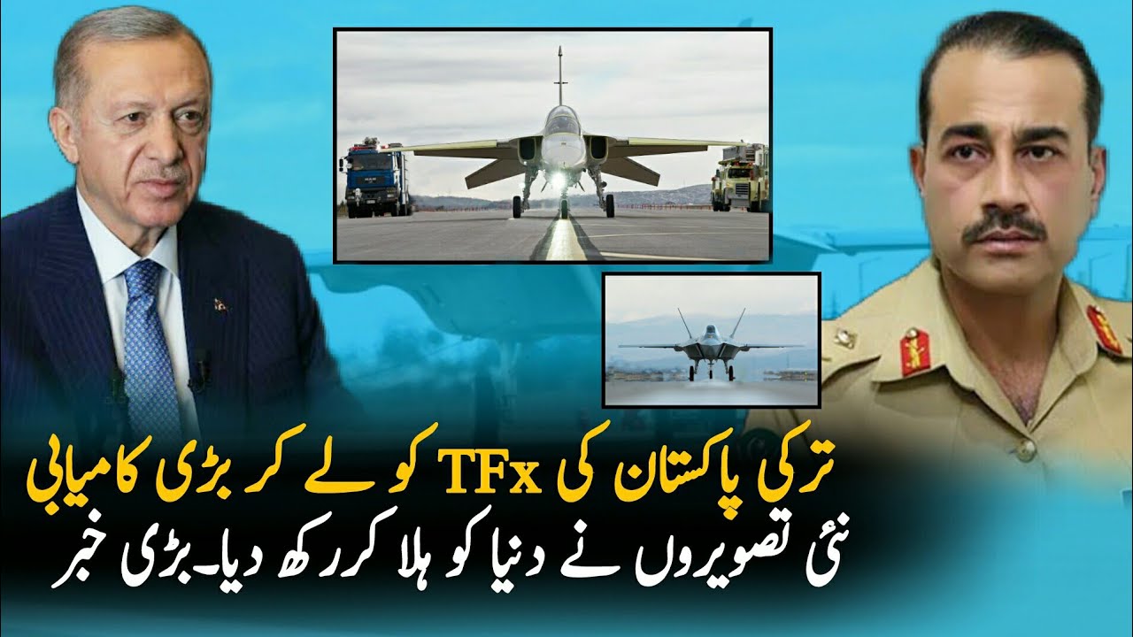 Big Achievement On TFX 5th Generation Fighter Jet, Report| Pakistan ...