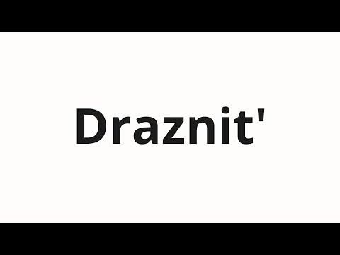 How to pronounce Draznit' | Дразнить (Tease in Russian)