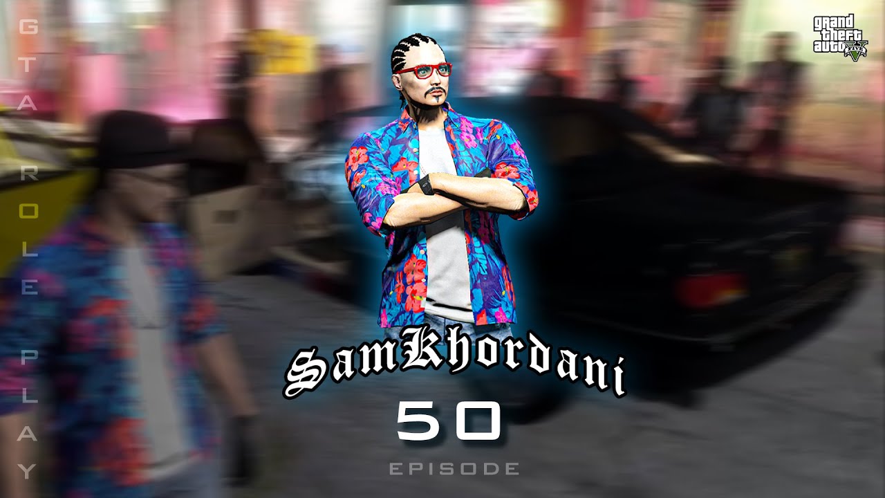 Sam Khordani S2 E50 🔥منفی پنج میلیون - YouTube