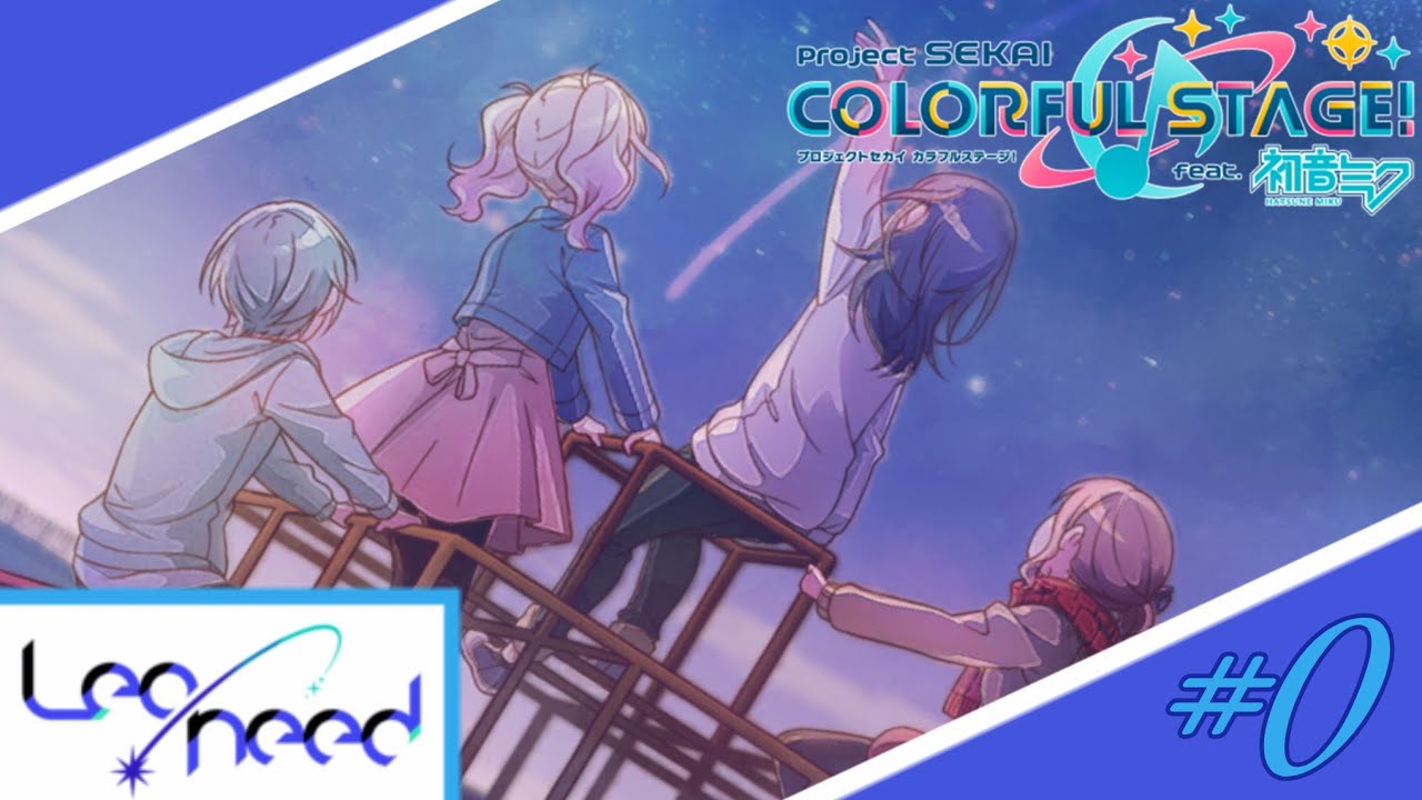 Leo/need | #0: Abertura - YouTube