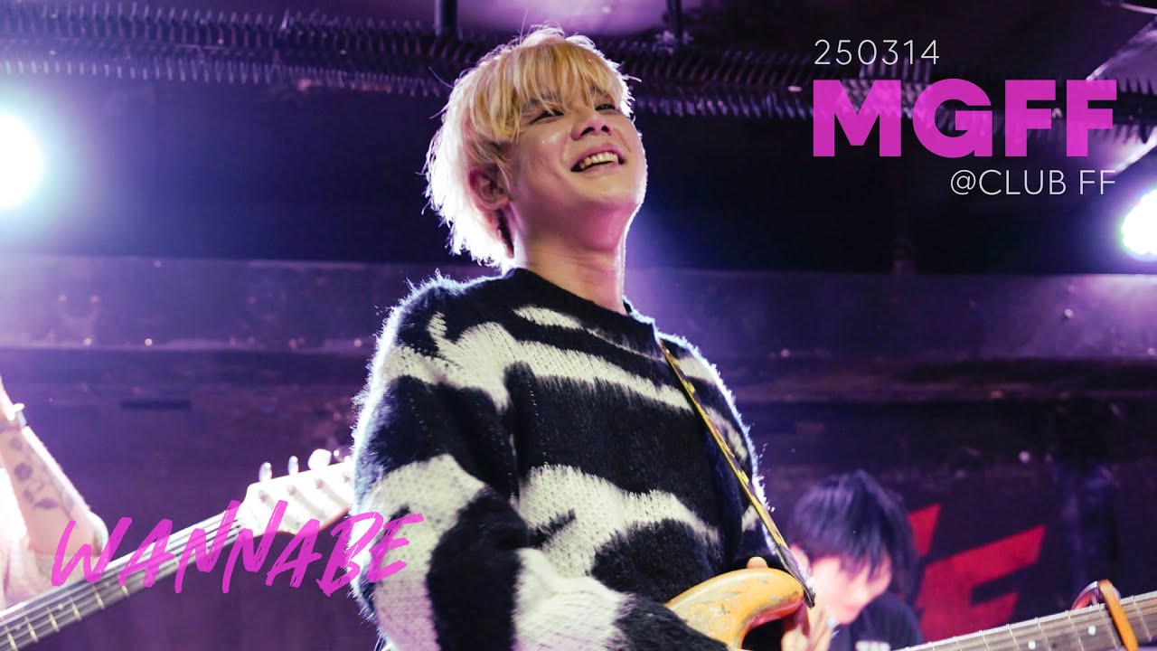 250314 맥거핀(MGFF) - Wannabe @ club ff - YouTube